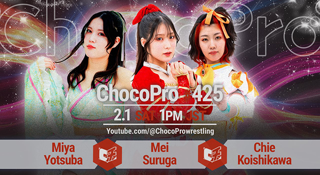 ChocoPro #425 on February 1st, 2025 Review - Joshi City